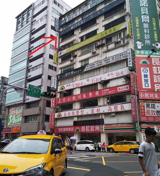 ワーク イン タイペイ (WORK INN TPE) に泊まってみた感想 | えるてき台湾